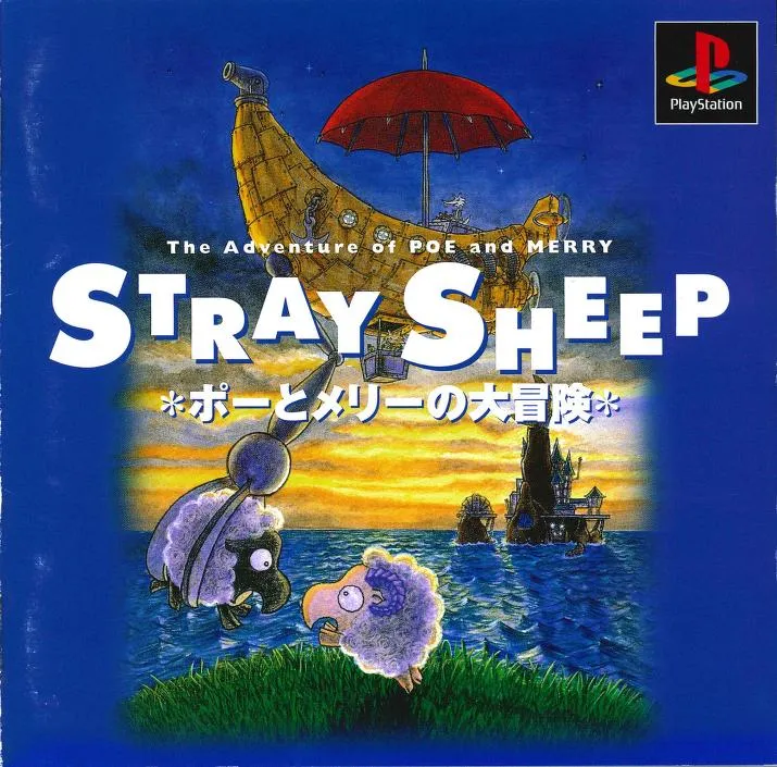 About A Game: Stray Sheep - The Adventure of Poe and Merry (PSX) | the ...